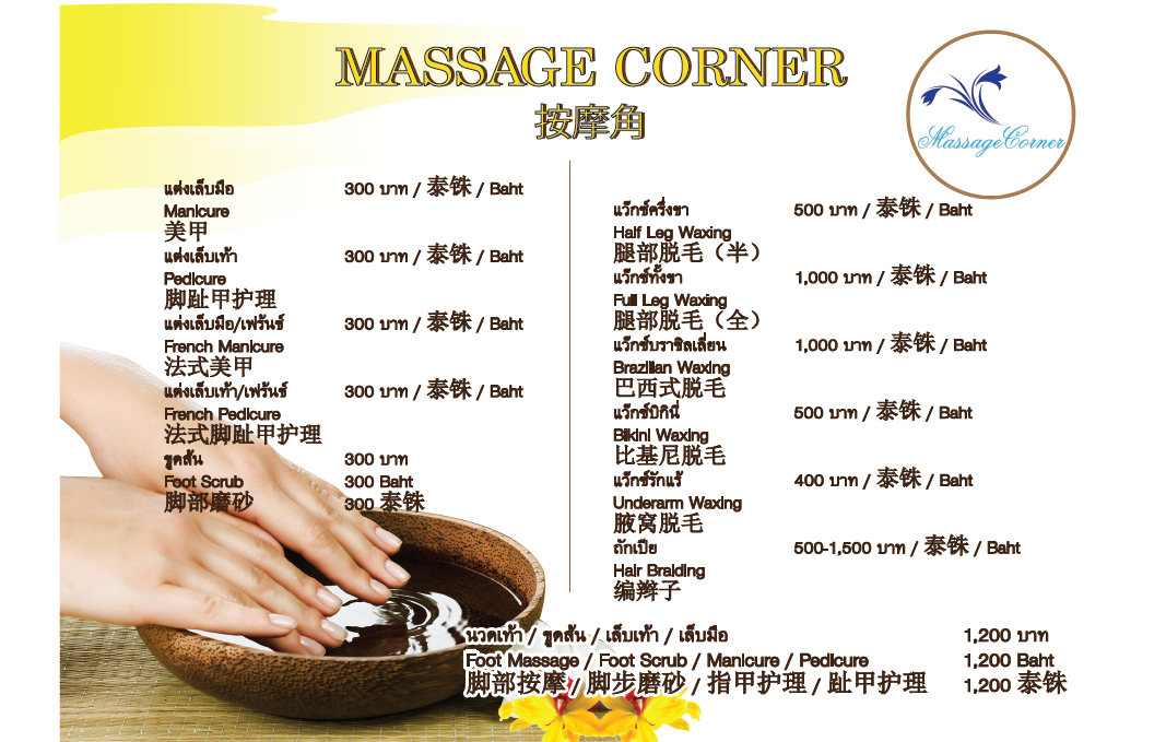 Schedule your Visit – Massage Corner Aonang
